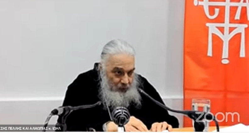 ΤΟ ΠΑΘΟΣ ΤΗΣ ΠΟΡΝΕΙΑΣ ΤΟ ΘΕΜΑ ΣΤΗ ΣΥΝΑΞΗ ΜΕ ΤΟΝ ΜΗΤΡΟΠΟΛΙΤΗ ΙΩΗΛ ...