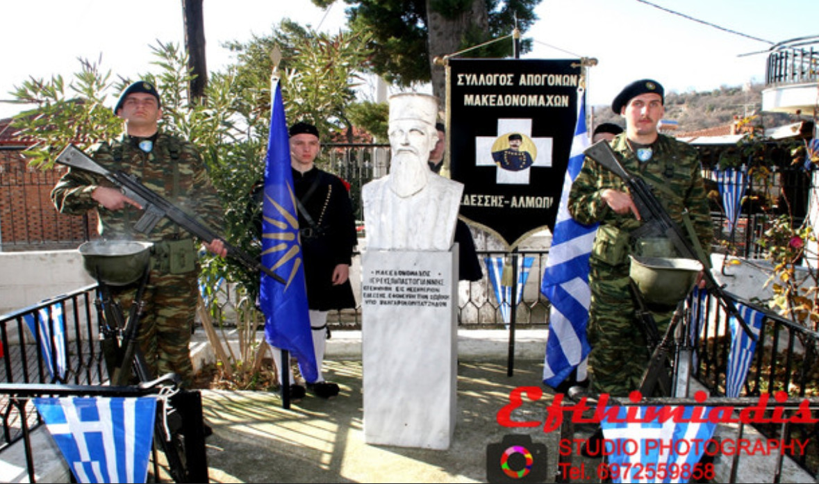 ΜΕΣΗΜΕΡΙ ΕΔΕΣΣΑΣ : ΤΡΙΣΑΓΙΟ ΚΑΙ ΚΑΤΑΘΕΣΗ ΣΤΕΦΑΝΟΥ ΣΤΟ ΜΝΗΜΕΙΟ ΤΩΝ ...