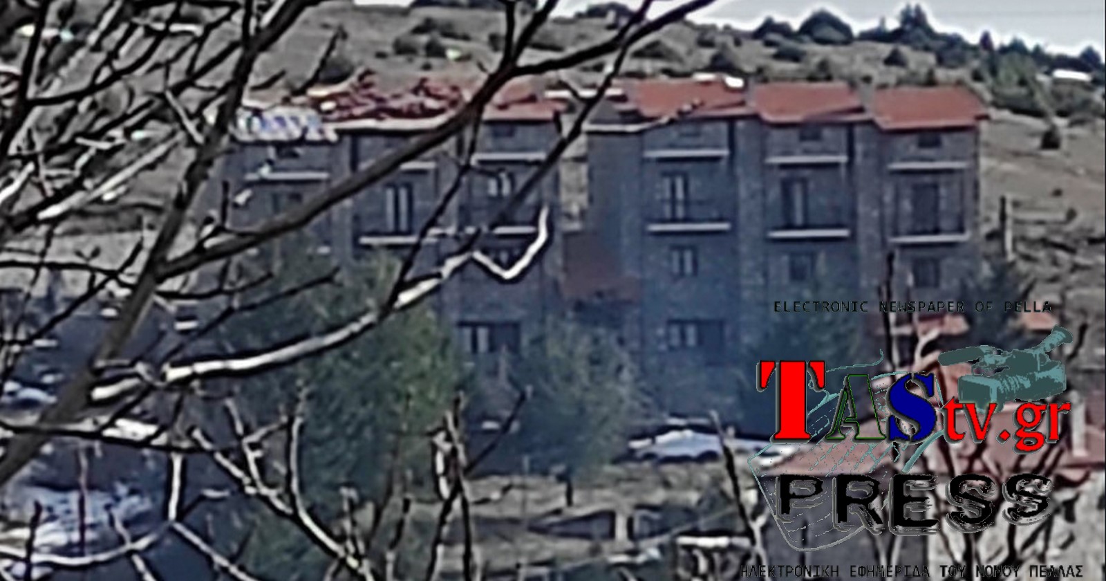 ΟΙΚΙΣΤΕΣ ΠΑΛ. ΑΓ. ΑΘΑΝΑΣΙΟΥ-ΕΔΕΣΣΑΣ: ΖΗΜΙΕΣ ΣΕ ΚΑΤΟΙΚΙΕΣ ΑΠΌ ΤΑ ΑΚΡΑΙΑ ...