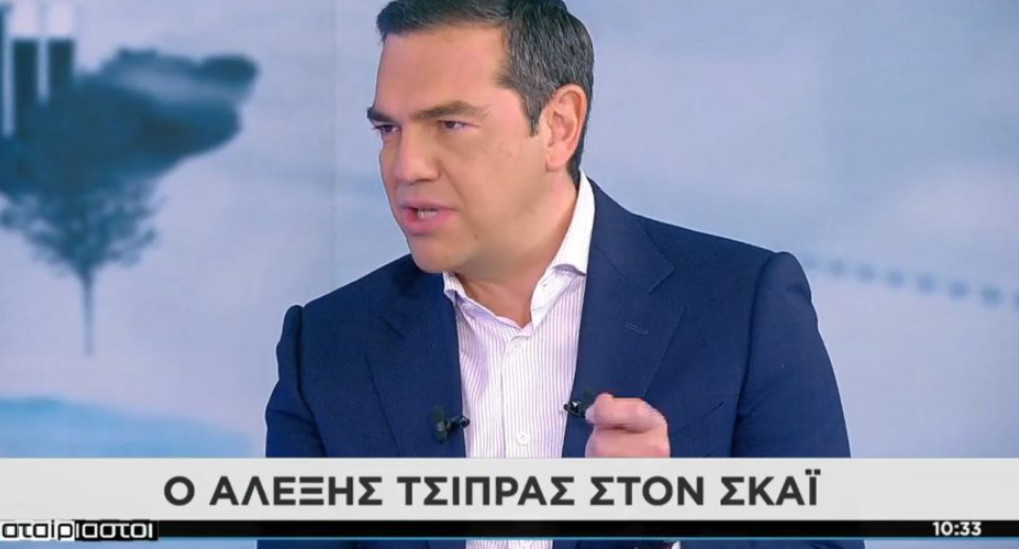 ΤΣΙΠΡΑΣ ΣΤΟΝ ΣΚΑΪ: ΝΑ ΠΑΓΩΣΟΥΝ ΤΑ ΤΙΜΟΛΟΓΙΑ ΤΗΣ ΔΕΗ – Η ΑΚΡΙΒΕΙΑ ΖΗΤΗΜΑ ...