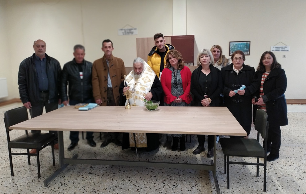 ΕΡΓΑΤΟΥΠΑΛΛΗΛΙΚΟ ΚΕΝΤΡΟ ΕΔΕΣΣΑΣ ΑΛΜΩΠΙΑΣ : ΚΟΠΗ ΒΑΣΙΛΟΠΙΤΑΣ | TASTV.gr ...