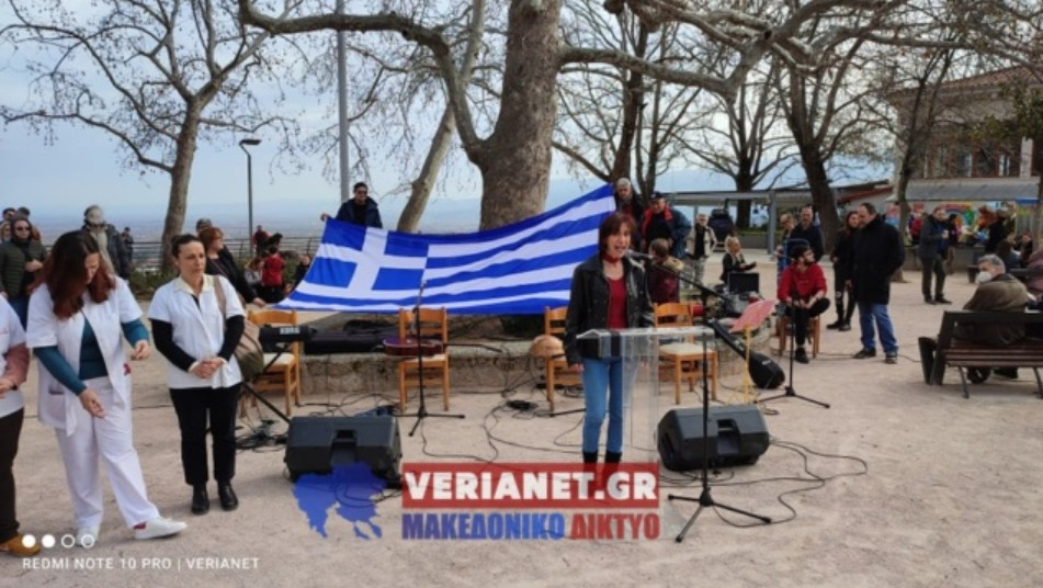 ΒΕΡΟΙΑ: ΣΥΓΚΕΝΤΡΩΣΗ – ΚΑΤΑΓΓΕΛΙΑ ΥΓΕΙΟΝΟΜΙΚΩΝ ΣΕ ΑΝΑΣΤΟΛΗ: «ΔΕΝ ...