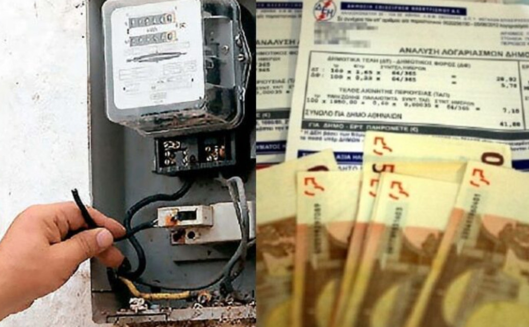 ΛΟΓΑΡΙΑΣΜΟΙ ΡΕΥΜΑΤΟΣ: ΠΛΗΡΩΝΟΥΜΕ ΠΑΝΩ ΑΠΟ 2 ΔΙΣΕΚΑΤΟΜΜΥΡΙΑ ΑΝΤΙ ΓΙΑ 200 ...