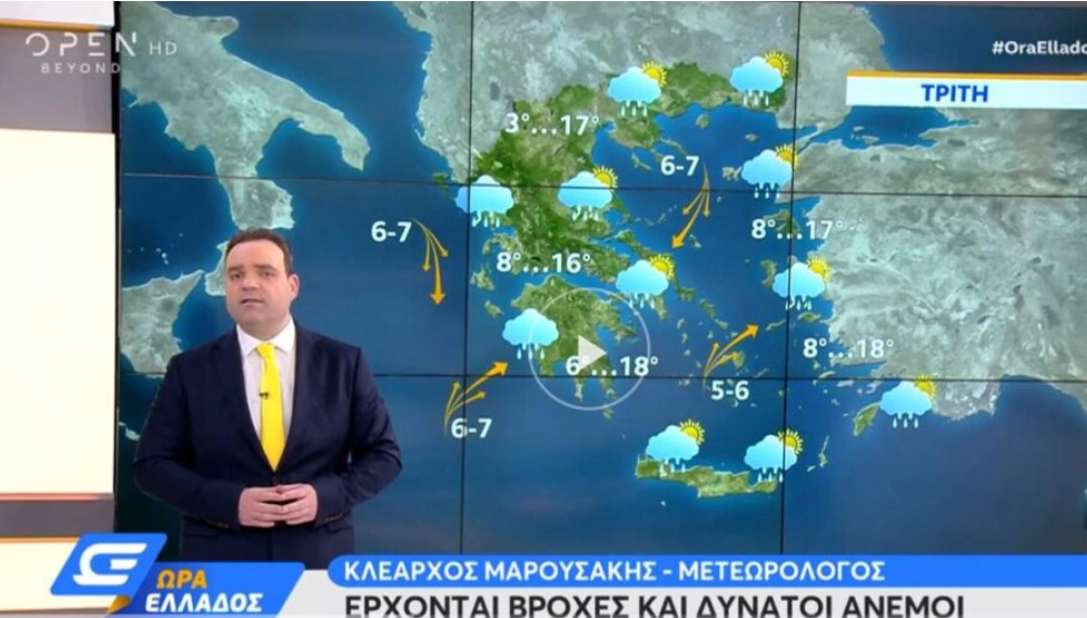 ΜΑΡΟΥΣΑΚΗΣ: ΣΕ ΠΟΙΕΣ ΠΕΡΙΟΧΕΣ ΘΑ ΕΙΝΑΙ ΔΥΣΚΟΛΟ ΤΟ ΠΑΡΑΔΟΣΙΑΚΟ ...