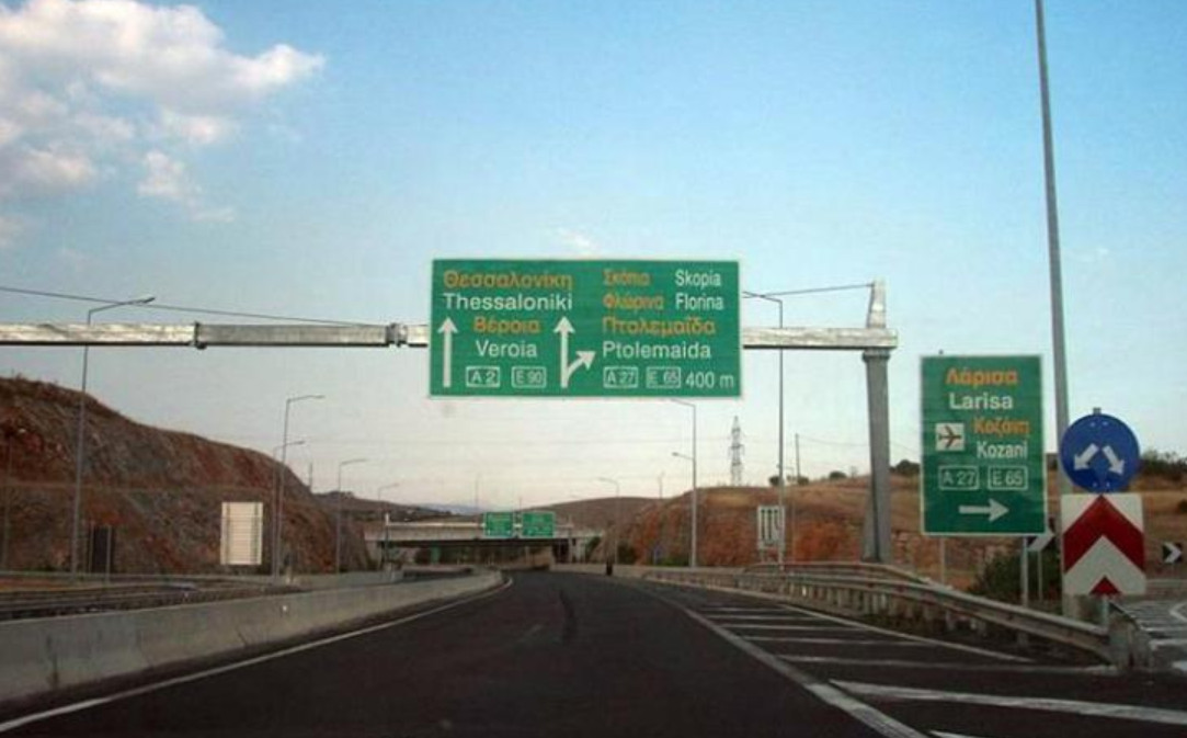ΠΡΟΣΩΡΙΝΕΣ ΚΥΚΛΟΦΟΡΙΑΚΕΣ ΡΥΘΜΙΣΕΙΣ ΣΤΗΝ ΕΓΝΑΤΙΑ ΟΔΟ ΣΤΗΝ ΗΜΑΘΙΑ | TASTV ...