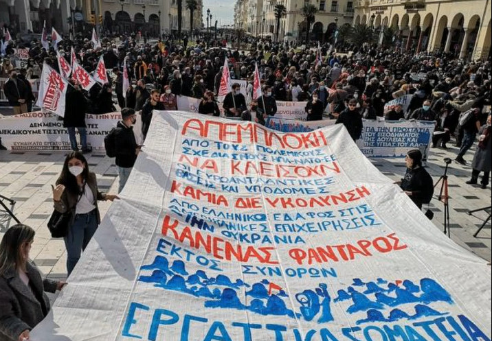 ΒΙΝΤΕΟ ΑΠΟ ΤΗ ΣΥΜΜΕΤΟΧΗ ΣΩΜΑΤΕΙΩΝ ΚΑΙ ΦΟΡΕΩΝ Ν. ΠΕΛΛΑΣ ΣΤΟ ΣΥΛΛΑΛΗΤΗΡΙΟ ...