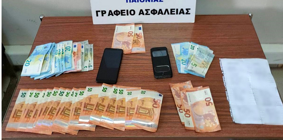 ΣΥΛΛΗΨΕΙΣ ΔΥΟ ΑΤΟΜΩΝ ΓΙΑ ΚΥΚΛΟΦΟΡΙΑ ΠΛΑΣΤΩΝ ΧΑΡΤΟΝΟΜΙΣΜΑΤΩΝ | TASTV.gr ...