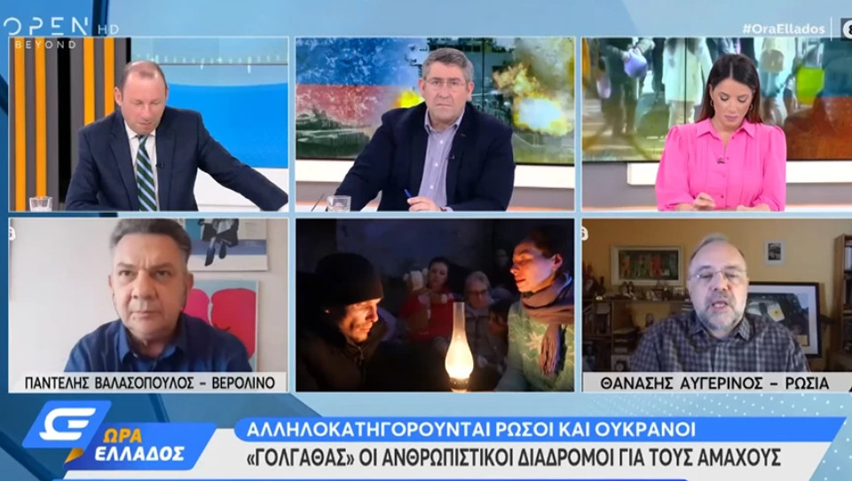 ΈΝΤΑΣΗ ΣΤΟΝ ΑΕΡΑ ΤΟΥ OPEN: «ΔΕΝ ΘΑ ΑΝΕΧΤΩ ΠΡΟΣΩΠΙΚΗ ΚΟΥΒΕΝΤΑ ΓΙΑ ΤΟ ...