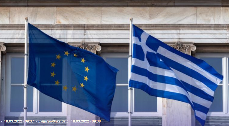 ΕΝΕΡΓΕΙΑΚΗ ΚΡΙΣΗ: ΠΛΗΡΟΦΟΡΙΕΣ ΓΙΑ ΒΟΗΘΕΙΑ ΜΕ ΠΑΝΩ ΑΠΟ 4 ΔΙΣ. ΕΥΡΩ ΣΤΗΝ ...