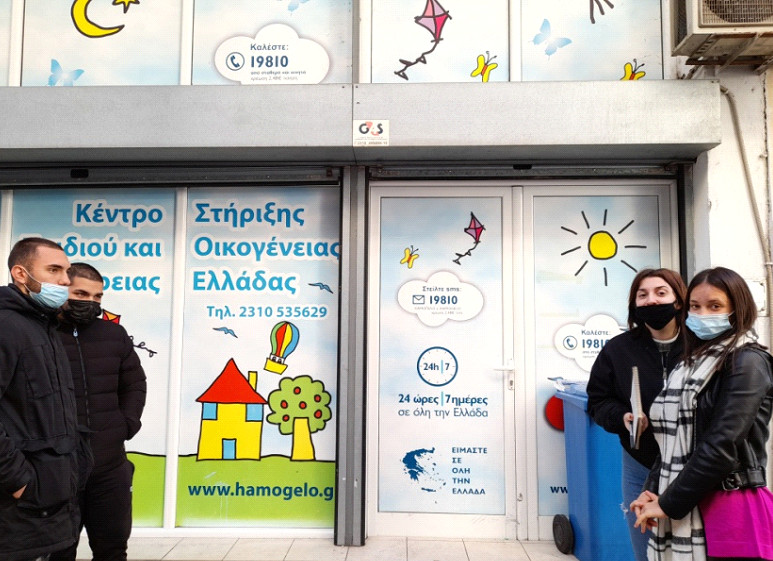 1ο ΕΠΑΛ ΚΡΥΑΣ ΒΡΥΣΗΣ : ΔΡΑΣΕΙΣ ΕΘΕΛΟΝΤΙΣΜΟΥ - ΧΑΜΟΓΕΛΟ, ΑΣΤΕΡΙΑ ...