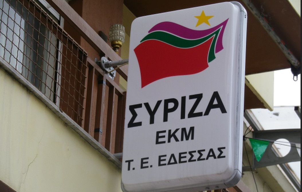 ΟΡΓΑΝΩΣΗ ΜΕΛΩΝ ΣΥΡΙΖΑ ΕΔΕΣΣΑΣ ΒΕΓΟΡΙΤΙΔΑΣ : ΑΠΟΤΕΛΕΣΜΑΤΑ ΕΚΛΟΓΩΝ ...