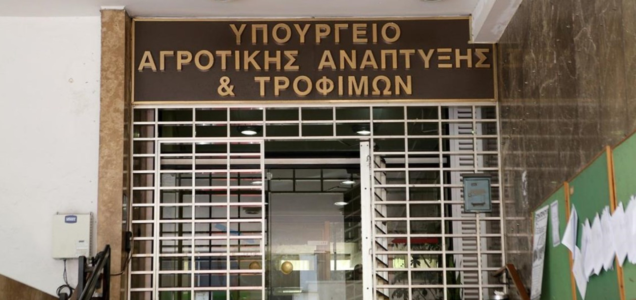 ΤΟ ΥΠΟΥΡΕΙΟ ΑΓΡΟΤΙΚΗΣ ΑΝΑΠΤΥΞΗΣ ΑΠΑΝΤΑ ΣΤΙΣ ΠΑΡΑΤΗΡΗΣΕΙΣ ΤΗΣ ΕΥΡΩΠΑΙΚΗΣ ...