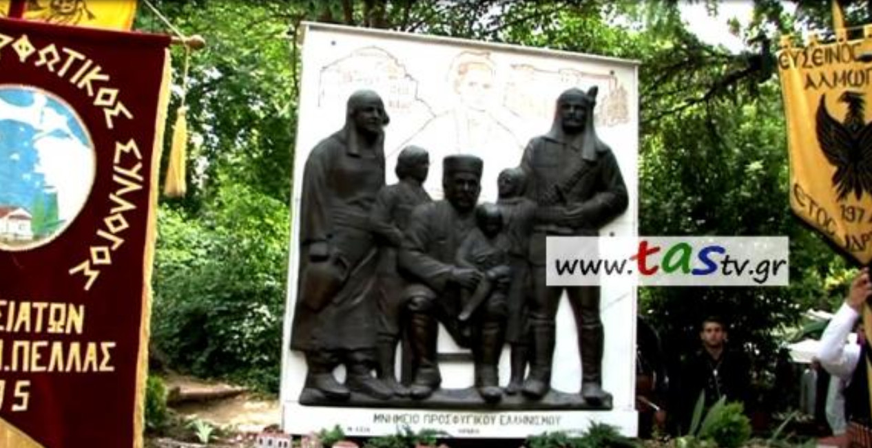 ΕΔΕΣΣΑ : ΠΡΟΓΡΑΜΜΑ ΕΚΔΗΛΩΣΕΩΝ ΜΝΗΜΗΣ ΤΗΣ ΓΕΝΟΚΤΟΝΙΑΣ ΤΩΝ ΕΛΛΗΝΩΝ ΤΟΥ ...