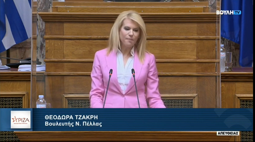 Θ. ΤΖΑΚΡΗ - ΕΙΣΗΓΗΣΗ ΓΙΑ ΤΟΝ ΝΕΟ ΟΡΓΑΝΙΣΜΟ ΔΙΚΑΣΤΗΡΙΩΝ ΚΑΙ ΔΙΚΑΣΤΙΚΩΝ ...