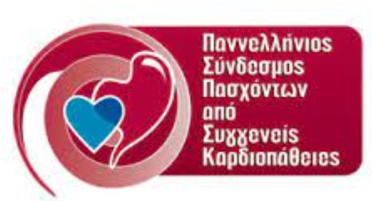 ΙΣΟΤΙΜΗ ΠΡΟΣΒΑΣΗ ΌΛΩΝ ΑΝΕΞΑΙΡΕΤΩΣ ΤΩΝ ΠΑΣΧΟΝΤΩΝ ΑΠΟ ΣΥΓΓΕΝΕΙΣ ...