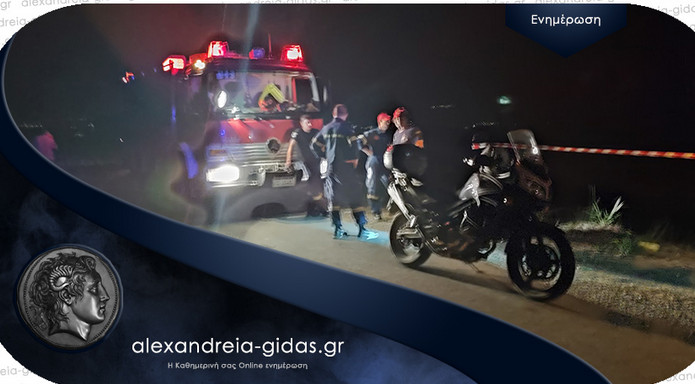 ΠΕΡΙΕΡΓΟ ΘΑΤΑΤΗΦΟΡΟ ΤΡΟΧΑΙΟ ΑΤΥΧΗΜΑ ΣΤΗΝ ΒΕΡΟΙΑ-ΤΙ ΕΓΙΝΕ; | TASTV.gr ...