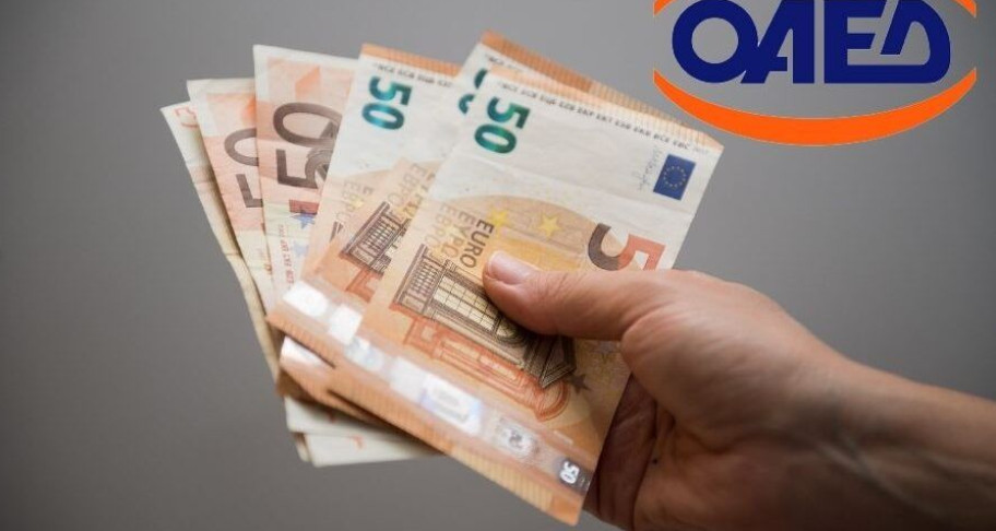 ΟΑΕΔ: ΈΚΤΑΚΤΟ ΕΠΙΔΟΜΑ 1.000 ΕΥΡΩ ΣΕ 80.000 ΑΝΕΡΓΟΥΣ -ΠΟΙΟΙ ΕΙΝΑΙ ...