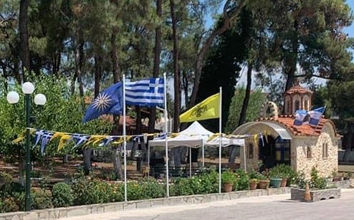 ΠΑΝΗΓΥΡΙΣ ΑΓΙΑΣ ΚΥΡΙΑΚΗΣ ΣΤΟ ΡΙΖΟ ΣΚΥΔΡΑΣ | TASTV.gr | Τα νέα της ...