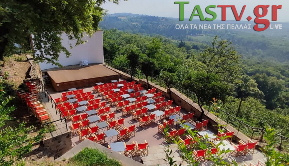 ΕΔΕΣΣΑ : ΠΡΟΓΡΑΜΜΑ ΠΡΟΒΟΛΩΝ ΤΑΙΝΙΩΝ ΘΕΡΙΝΟΥ ΚΙΝΗΜΑΤΟΓΡΑΦΟΥ 15 ΕΩΣ 17 ...