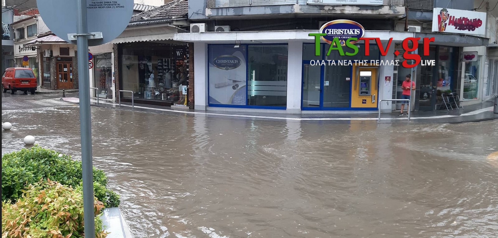 ΕΔΕΣΣΑ: ΛΙΜΝΗ Η ΠΛΑΤΕΙΑ ΑΠΟ ΤΗΝ ΝΕΡΟΠΟΝΤΗ [ΒΙΝΤΕΟ] | TASTV.gr | Τα νέα ...