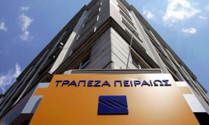 ΤΕΛΕΣΙΓΡΑΦΟ ΣΤΕΛΝΟΥΝ ΟΙ ΕΡΓΑΖΟΜΕΝΟΙ ΤΗΣ ΤΡΑΠΕΖΑΣ ΠΕΙΡΑΙΩΣ ΣΤΗ ΔΙΟΙΚΗΣΗ ...