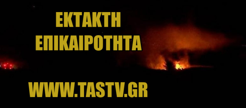 ΣΥΝΤΡΙΒΗ ΑΕΡΟΣΚΑΦΟΥΣ ΑΝΤΟΝΟΦ ΣΤΗΝ ΚΑΒΑΛΑ ΜΕ ΕΠΙΒΑΤΕΣ | TASTV.gr | Τα ...