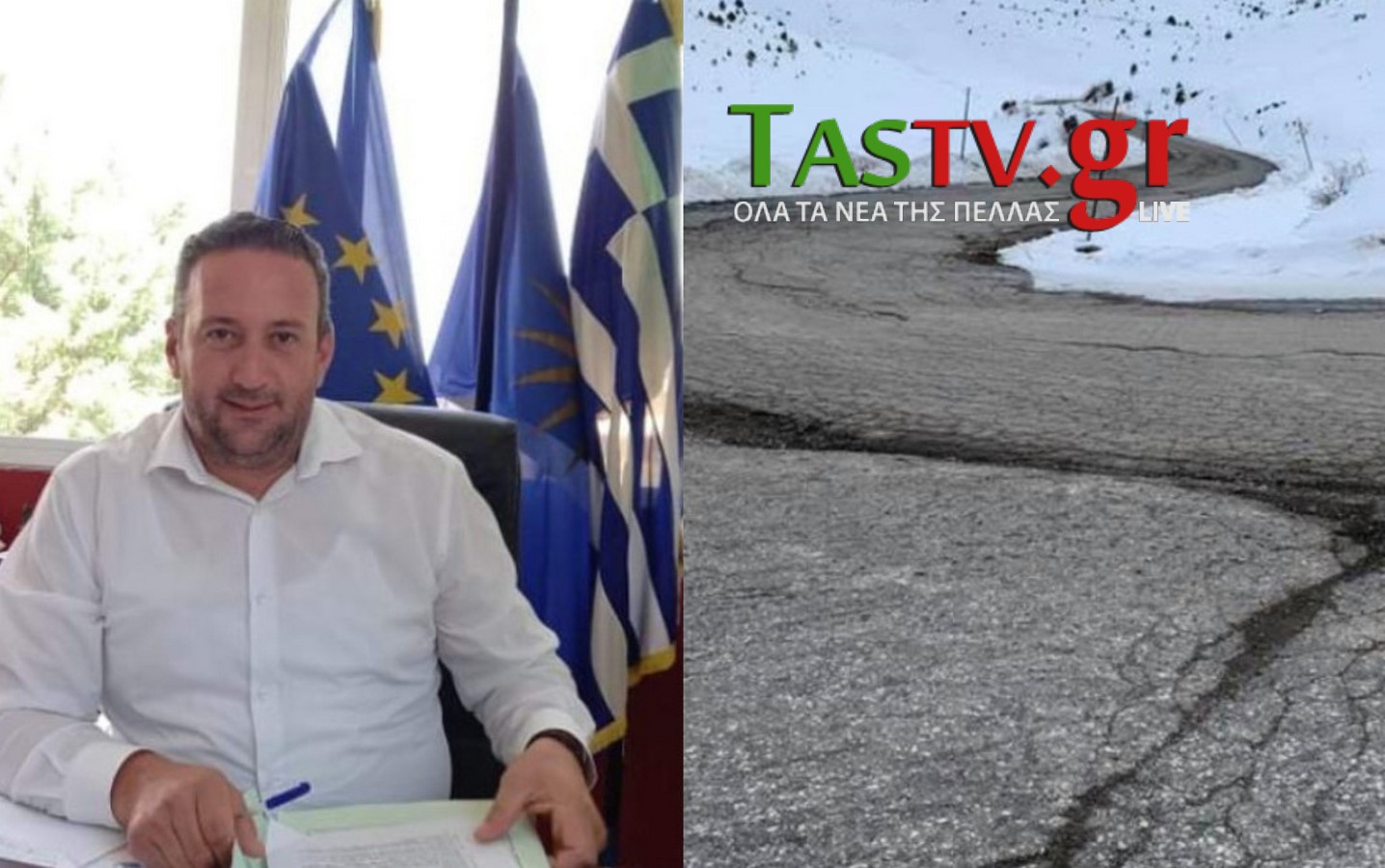ΧΡΗΜΑΤΟΔΟΤΗΘΗΚΕ Ο ΔΗΜΟΣ ΑΛΜΩΠΙΑΣ ΓΙΑ ΤΟΝ ΔΡΟΜΟ ΠΡΟΣ ΤΟ ΧΙΟΝΟΔΡΟΜΙΚΟ ...