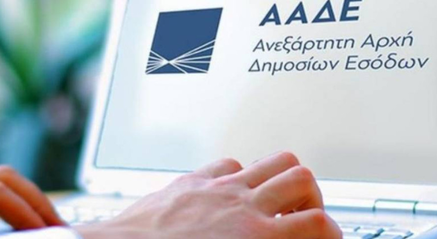 ΦΟΡΟΛΟΓΙΚΗ ΣΥΜΦΩΝΙΑ ΜΕ ΤΗΝ ΒΟΥΛΓΑΡΙΑ Ο ΤΡΟΠΟΣ ΝΑ «ΠΙΑΝΟΝΤΑΙ ΛΑΒΡΑΚΙΑ ...