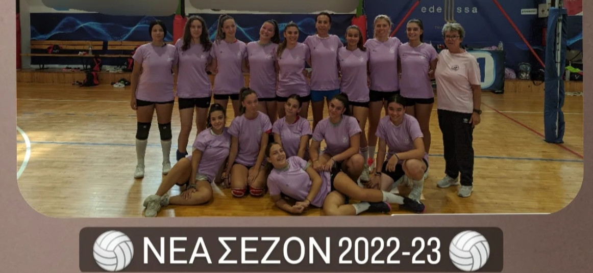 Π.Α.Σ. ΙΚΑΡΟΣ ΓΥΝΑΙΚΩΝ ΕΔΕΣΣΑΣ: ΓΙΑ 3η ΣΥΝΕΧΟΜΕΝΗ ΧΡΟΝΙΑ ΣΤΗΝ Α2 ΕΘΝΙΚΗ ...