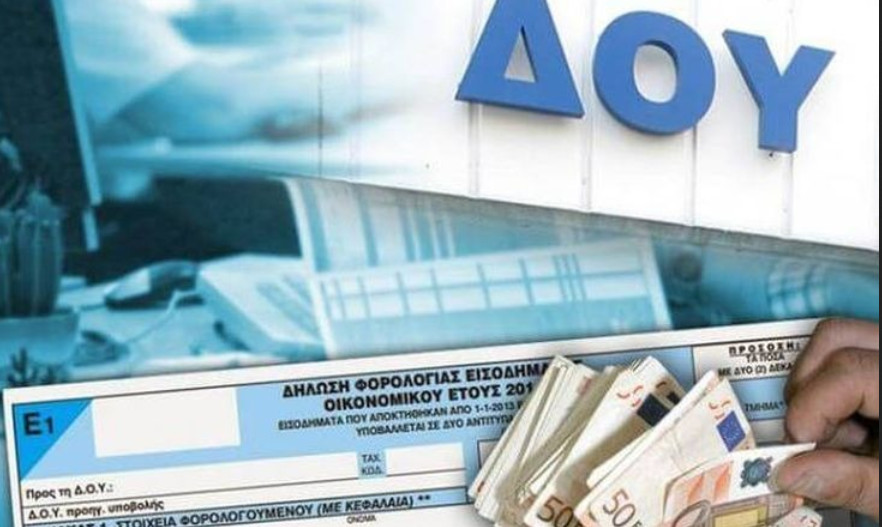 «ΠΡΟΣΤΙΜΟ» ΓΙΑ ΟΣΟΥΣ ΕΧΟΥΝ ΛΟΓΑΡΙΑΣΜΟ ΣΕ ΤΡΑΠΕΖΑ ΜΕ ΓΟΝΕΙΣ Η ΠΑΙΔΙΑ ...
