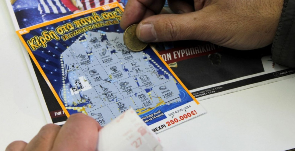 ΤΥΧΕΡΟΣ ΚΕΡΔΙΣΕ 10.000 ΕΥΡΩ ΣΤΟ ΣΚΡΑΤΣ | TASTV.gr | Τα νέα της Πέλλας LIVE