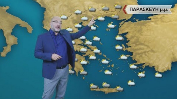 ΚΡΥΟ ΣΗΜΕΡΑ - ΣΑΚΗΣ ΑΡΝΑΟΥΤΟΓΛΟΥ: ΈΡΧΟΝΤΑΙ ΕΩΣ ΚΑΙ 35ΑΡΙΑ ΤΗΝ ΕΠΟΜΕΝΗ ...