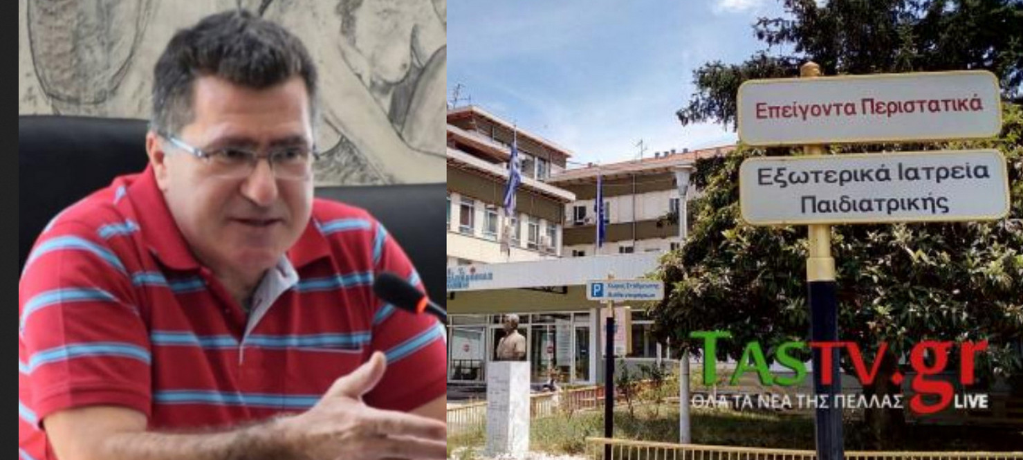 ΕΔΕΣΣΑ : "ΝΤΡΟΠΗ ΓΙΑ ΤΗΝ ΥΓΕΙΑ ΚΑΙ ΤΗΝ ΚΟΙΝΩΝΙΑ" ΟΙ ΚΟΜΜΑΤΙΚΕΣ ΕΠΙΛΟΓΕΣ ...