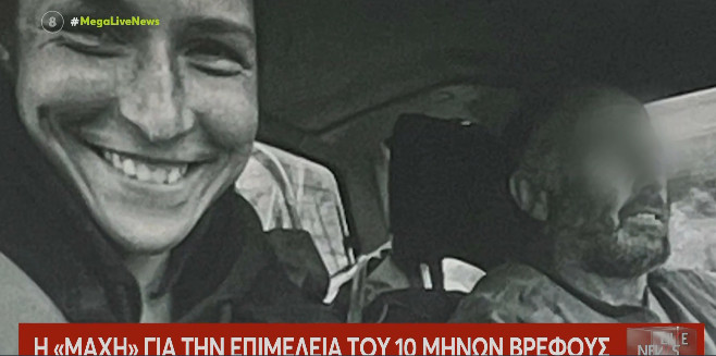 56ΧΡΟΝΟΣ ΚΤΗΝΟΤΡΟΦΟΣ ΣΚΟΤΩΣΕ ΤΗ ΣΥΝΤΡΟΦΟ ΤΟΥ ΚΑΙ ΤΟ ΠΑΙΔΙ ΤΟΥΣ ΚΑΙ ΜΕΤΑ ...