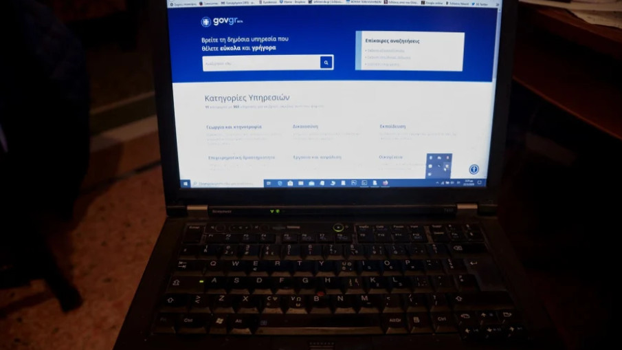 «ΧΤΥΠΗΣΕ» ΚΟΚΚΙΝΟ ΤΟ GOV.GR: ΡΕΚΟΡ ΕΞΟΥΣΙΟΔΟΤΗΣΕΩΝ, ΓΝΗΣΙΟ ΥΠΟΓΡΑΦΗΣ ...