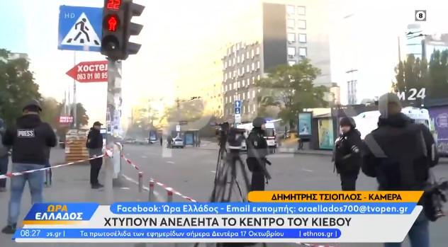 ΜΕ DRONES ΚΑΜΙΚΑΖΙ ΕΠΙΤΕΘΗΚΑΝ OI ΡΩΣΟΙ ΣΤΟ ΚΙΕΒΟ [ΒΙΝΤΕΟ] | TASTV.gr ...