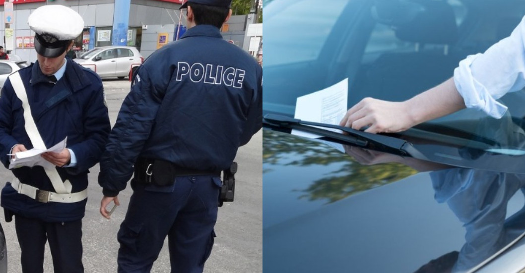 60.000 ΕΥΡΩ ΤΟΥ ΗΡΘΕ ΕΙΔΟΠΟΙΗΣΗ ΝΑ ΠΛΗΡΩΣΕΙ ΚΛΗΣΗ ΑΠΟ ΤΗΝ ΤΡΟΧΑΙΑ ...