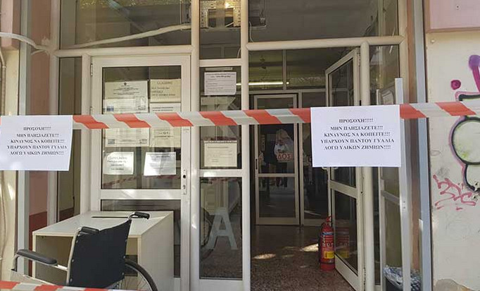 66ΧΡΟΝΟΣ ΕΙΣΕΒΑΛΕ ΣΕ ΙΑΤΡΕΙΑ ΤΟΥ ΙΚΑ ΚΑΙ ΤΑ ΕΚΑΝΕ «ΓΥΑΛΙΑ ΚΑΡΦΙΑ ...