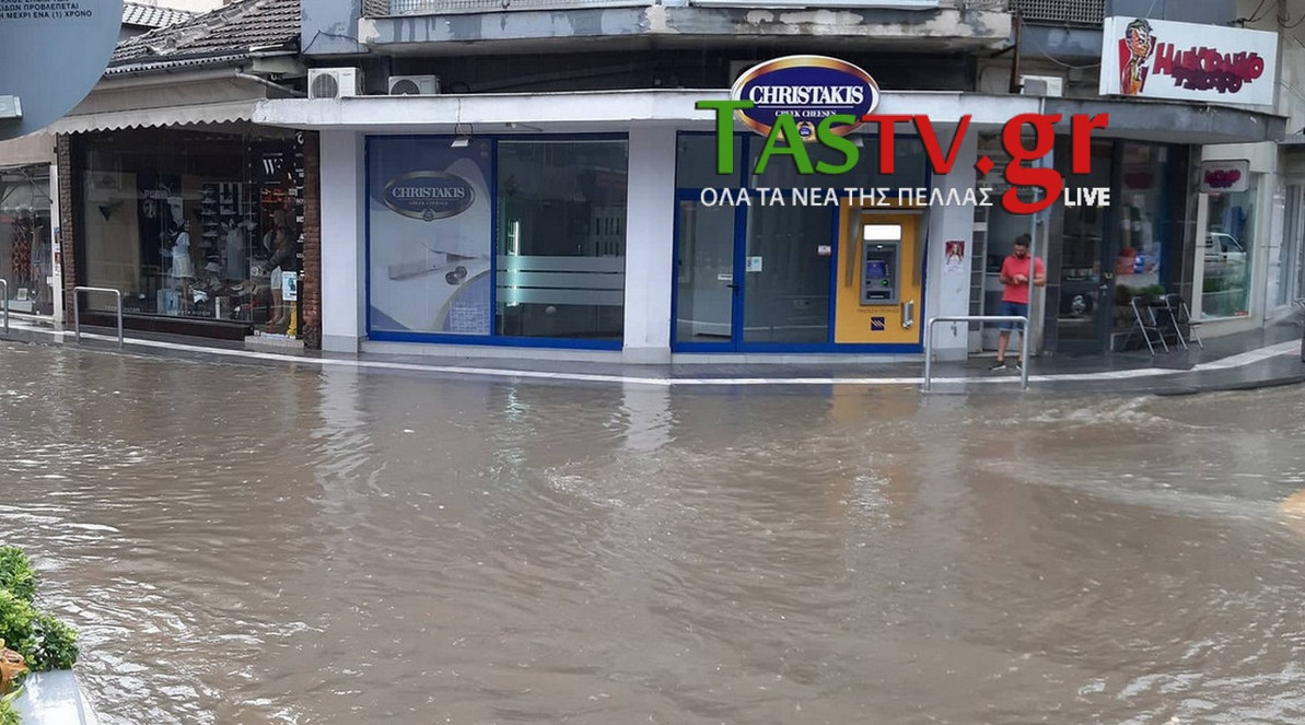 ΚΑΚΟΚΑΙΡΙΑ EVA: ΣΥΝΑΓΕΡΜΟΣ ΓΙΑ ΤΙΣ ΚΑΤΑΙΓΙΔΕΣ ΠΟΥ ΕΡΧΟΝΤΑΙ - ΠΟΥ ΚΑΙ ...