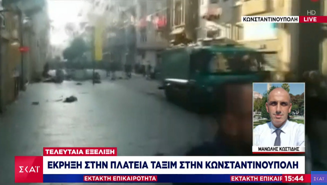 ΈΚΡΗΞΗ ΜΕ ΝΕΚΡΟΥΣ ΣΤΗΝ ΠΛΑΤΕΙΑ ΤΑΞΙΜ ΤΗΣ ΚΩΝΣΤΑΝΤΙΝΟΥΠΟΛΗΣ - ΒΙΝΤΕΟ ...