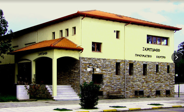 ΑΡΙΔΑΙΑ : ΕΚΔΗΛΩΣΗ ΟΜΙΛΙΑ «ΠΡΟΫΠΟΘΕΣΕΙΣ ΣΥΝΤΑΞΙΟΔΟΤΗΣΗΣ ΚΑΙ ΥΠΟΛΟΓΙΣΜΟΣ ...