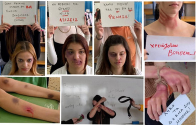 ΕΠΑΛ ΕΔΕΣΣΑΣ : ΔΡΑΣΗ ΓΙΑ ΤΗΝ ΚΑΚΟΠΟΙΗΣΗ ΤΩΝ ΓΥΝΑΙΚΩΝ | TASTV.gr | Τα ...