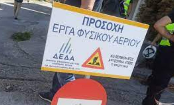 ΓΙΑΝΝΙΤΣΑ : ΕΝΗΜΕΡΩΤΙΚΗ ΕΚΔΗΛΩΣΗ ΓΙΑ THN ΠΟΡΕΙΑ ΕΡΓΑΣΙΩΝ ΕΚΤΑΤΑΣΤΑΣΗΣ ...