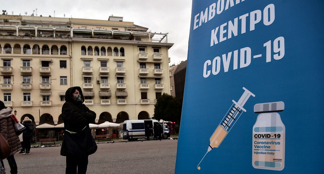 ΣΥΝΤΑΡΑΚΤΙΚΑ ΤΑ ΣΤΟΙΧΕΙΑ ΠΟΥ ΑΠΕΣΤΕΙΛΕ Ο ΕΟΔΥ ΣΤΟ ΣΥΜΒΟΥΛΙΟ ΤΗΣ ...