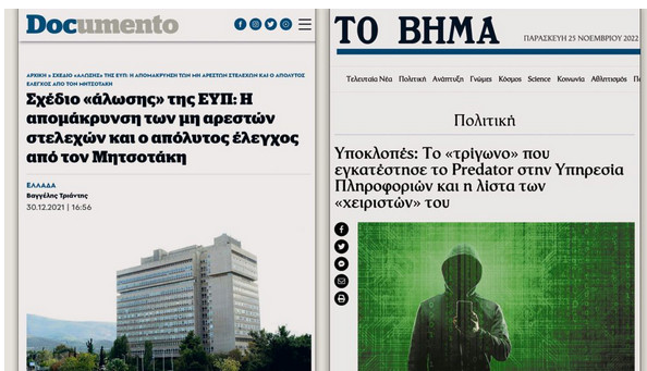 Η «ΒΑΓΓΕΛΙΤΣΑ» ΠΟΥ ΕΛΥΝΕ ΚΙ ΕΔΕΝΕ ΣΤΗΝ ΕΥΠ | TASTV.gr | Τα νέα της ...