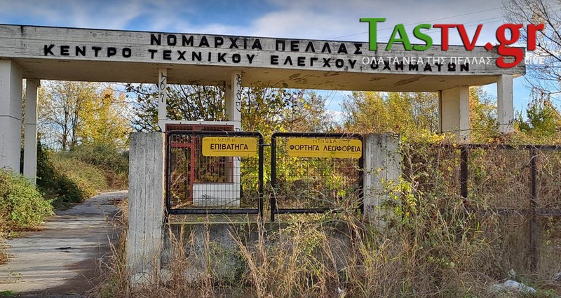 ΔΗΜΟΣΙΟ ΚΤΕΟ : ΤΟ ΜΕΓΑΛΟ ΠΛΙΑΤΣΙΚΟ ΣΤΗΝ ΠΕΡΙΟΥΣΙΑ ΤΟΥ ΦΟΡΟΛΟΓΟΥΜΕΝΟΥ ...