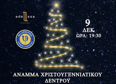 ΕΔΕΣΣΑ : ΙΔΙΩΤΗΣ ΕΒΑΛΕ "ΓΥΑΛΙΑ" ΣΤΟΝ ΔΗΜΟ ΕΔΕΣΣΑΣ ΤΟΥΣ ΧΑΡΙΣΕ ΑΛΗΘΙΝΟ ...