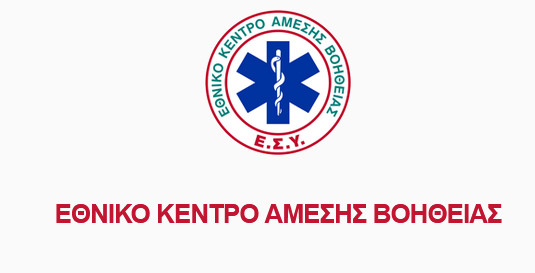 ΕΔΕΣΣΑ : ΕΚΑΒ BE S.A.F.E. - ΠΑΝΕΛΛΗΝΙΑ ΕΒΔΟΜΑΔΑ ΕΚΠΑΙΔΕΥΣΗΣ & ΠΡΟΛΗΨΗΣ ...