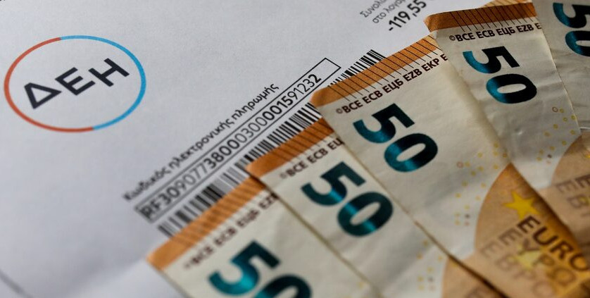 ΛΟΓΑΡΙΑΣΜΟΙ ΡΕΥΜΑΤΟΣ-ΑΛΛΑΓΗ ΠΑΡΟΧΟΥ: ΤΙ ΙΣΧΥΕΙ ΚΑΙ ΤΙ ΑΛΛΑΖΕΙ | TASTV ...