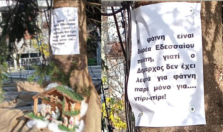 ΕΔΕΣΣΑΙΟΣ ΤΟΠΟΘΕΤΗΣΕ ΦΑΤΝΗ ΜΕ ΜΗΝΥΜΑ ΣΤΟΝ ΔΗΜΑΡΧΟ ΑΛΛΑ ΤΗΝ ΚΑΤΕΣΤΡΕΨΑΝ ...